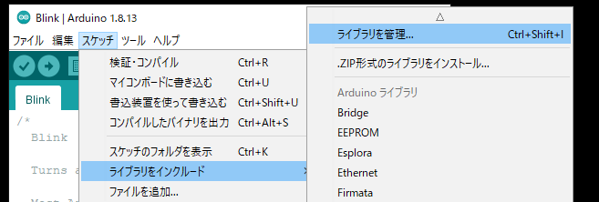 Arduino UNO WiFi Rev.2 で Wi-Fi をつないでみるメモ - 1ft-seabass.jp.MEMO