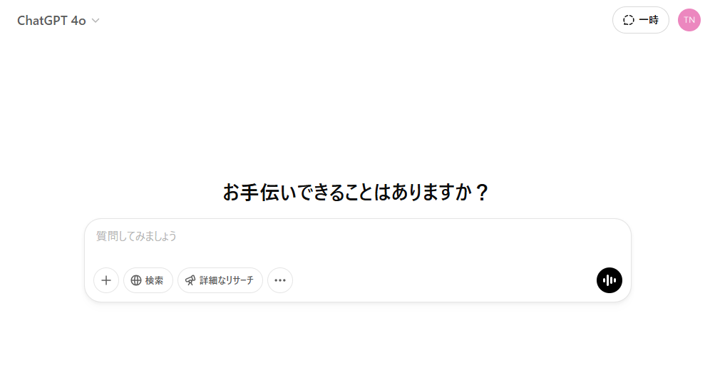 Vue + Vuetify でできた Node-RED Dashboard 2.0 で自作 UI が作れる template ノードが ...